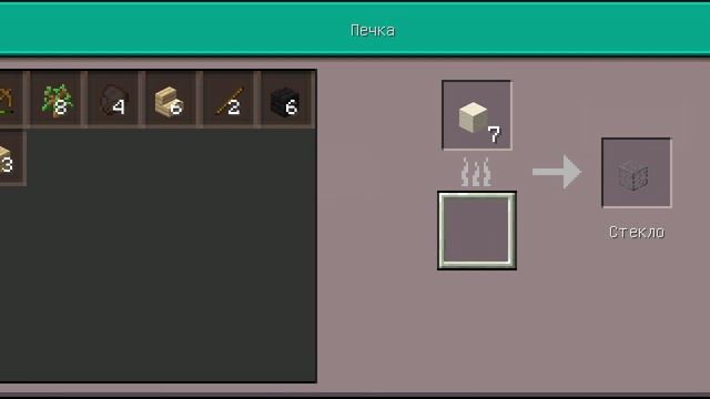 #7 майн двух готовка