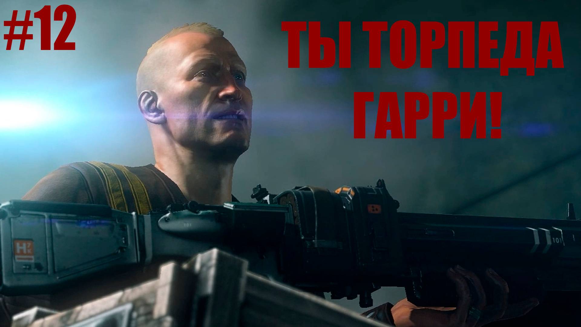 ДАВАЙ ВСЕ УКРАДЕМ? #12 - Wolfenstein The New Order