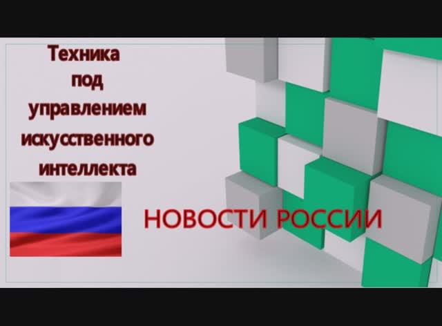 Когнитив Пилот