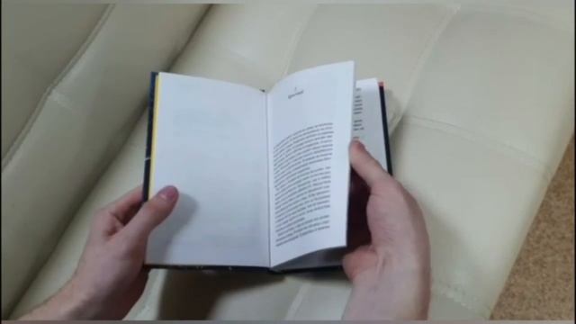Обзор книги _Три дня длиною в жизнь_ Э. Донохью