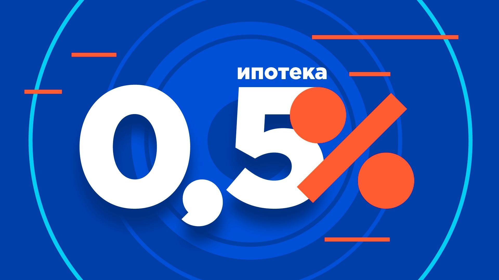 ЖК Радуга Сибири | Графический Рекламный Ролик для ТВ | Студия Соловей