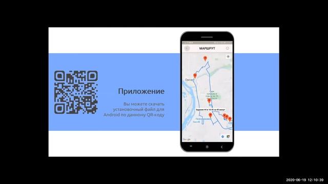 Проект «Daily.Maps» — приложение-органайзер с возможностью работы с картой»