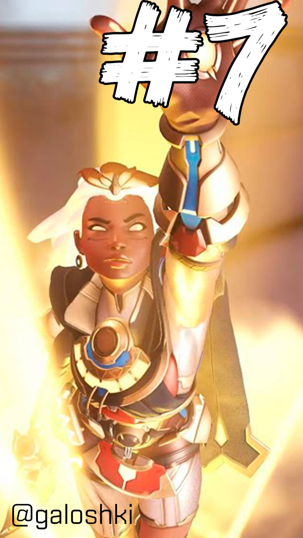 Illari (Highlight) #7 | Overwatch 2