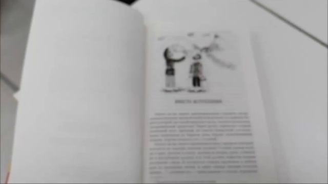 Обзор детской книги Н. Абгарян «Манюня»