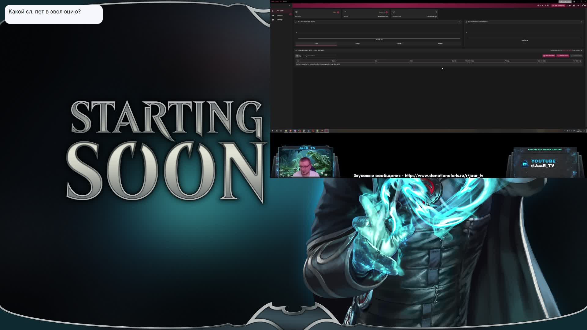 ⚔️The Quinfall⚔️│︎ММОРПГ│︎ День 12 EU1│︎Спецпроект «ИНГЕРМАНЛАНД» 👀 Набор в ПВЕ гильдию PyCCKuE 30+