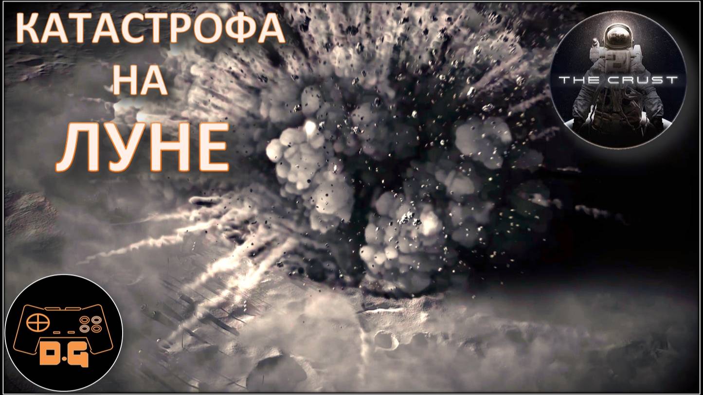 ◈ The Crust S2 ◈ НОВАЯ КОЛОНИЯ ◈ КОЛОНИЗИРУЮ ЛУНУ ◈ #1 #раннийдоступ #newgame #новинка