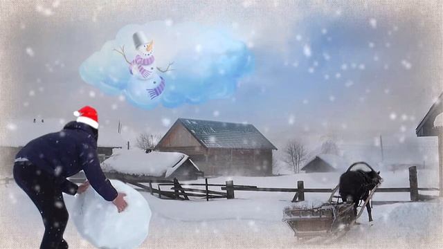 Павел Плаксин – Снеговик