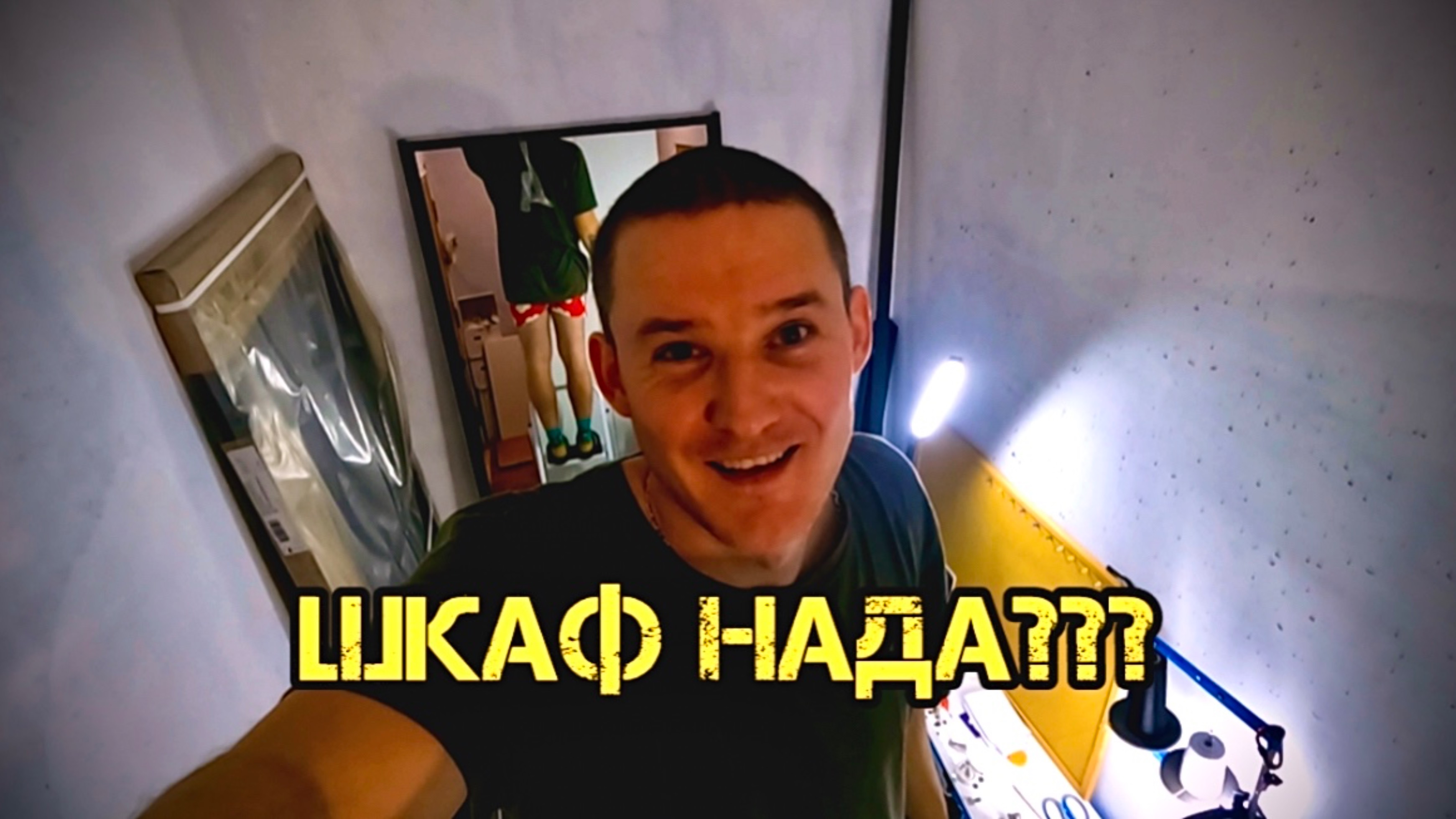 Продолжаем ремонт, поломка машины и обновочки.