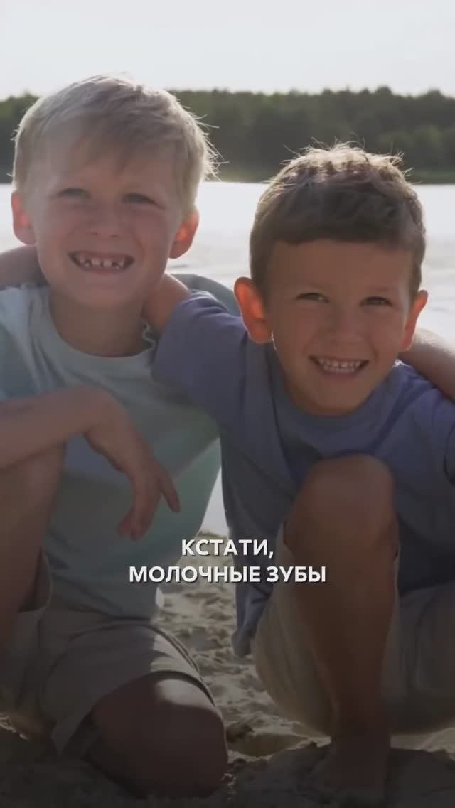 ♀️ У ребенка в отпуске заболел зуб - что делать?