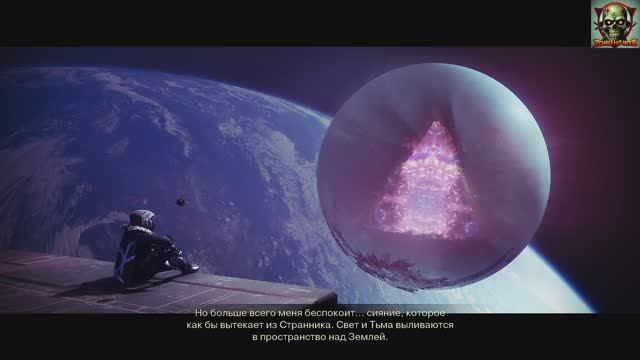 Destiny 2 кампания в бледном сердце