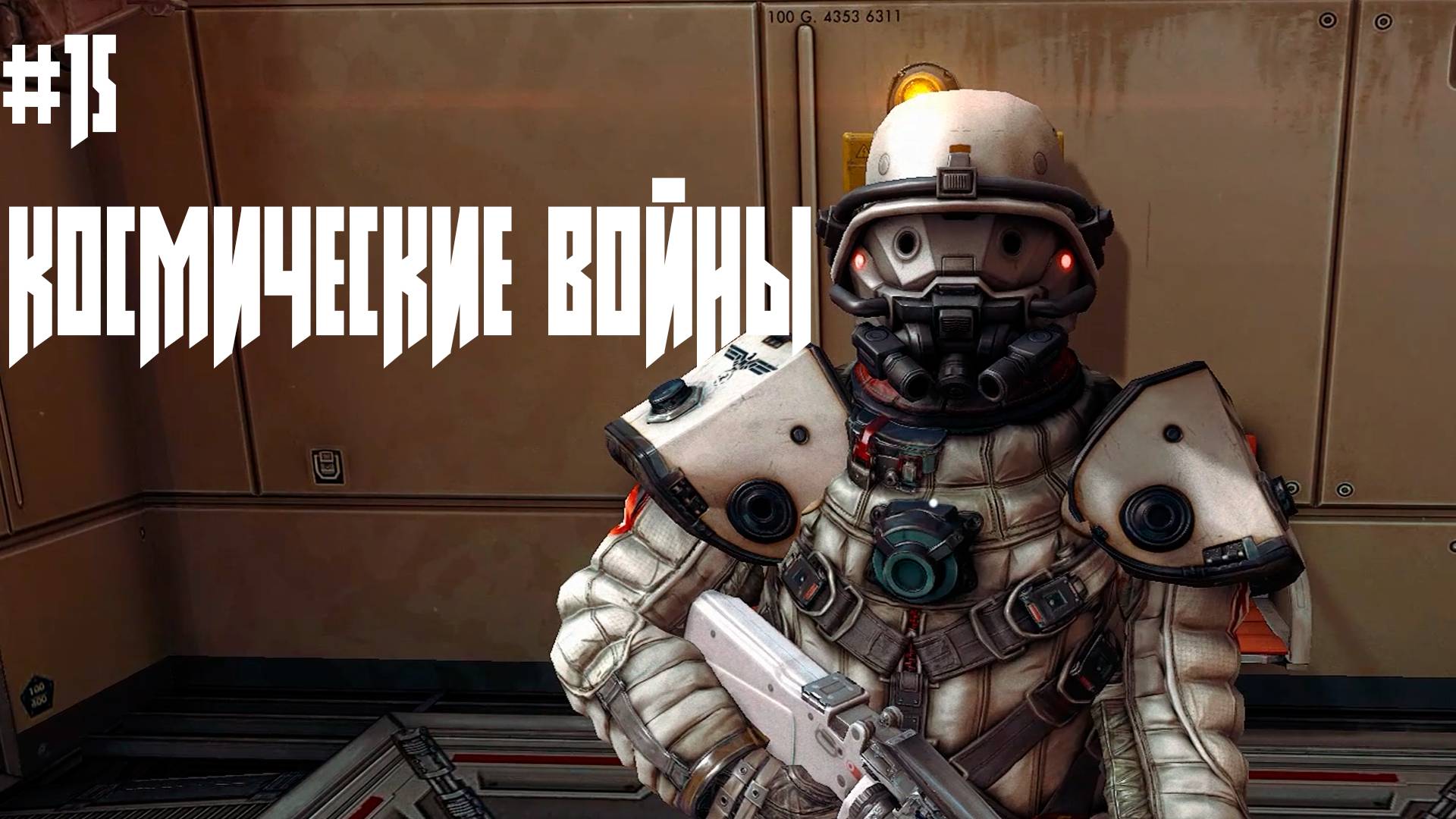 ПОКОРЯЕМ ЛУНУ #15 - Wolfenstein The New Order