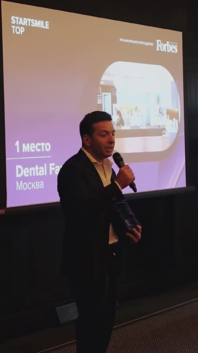 У медгруппы Фэнтези 5 наград!  Церемония награждения