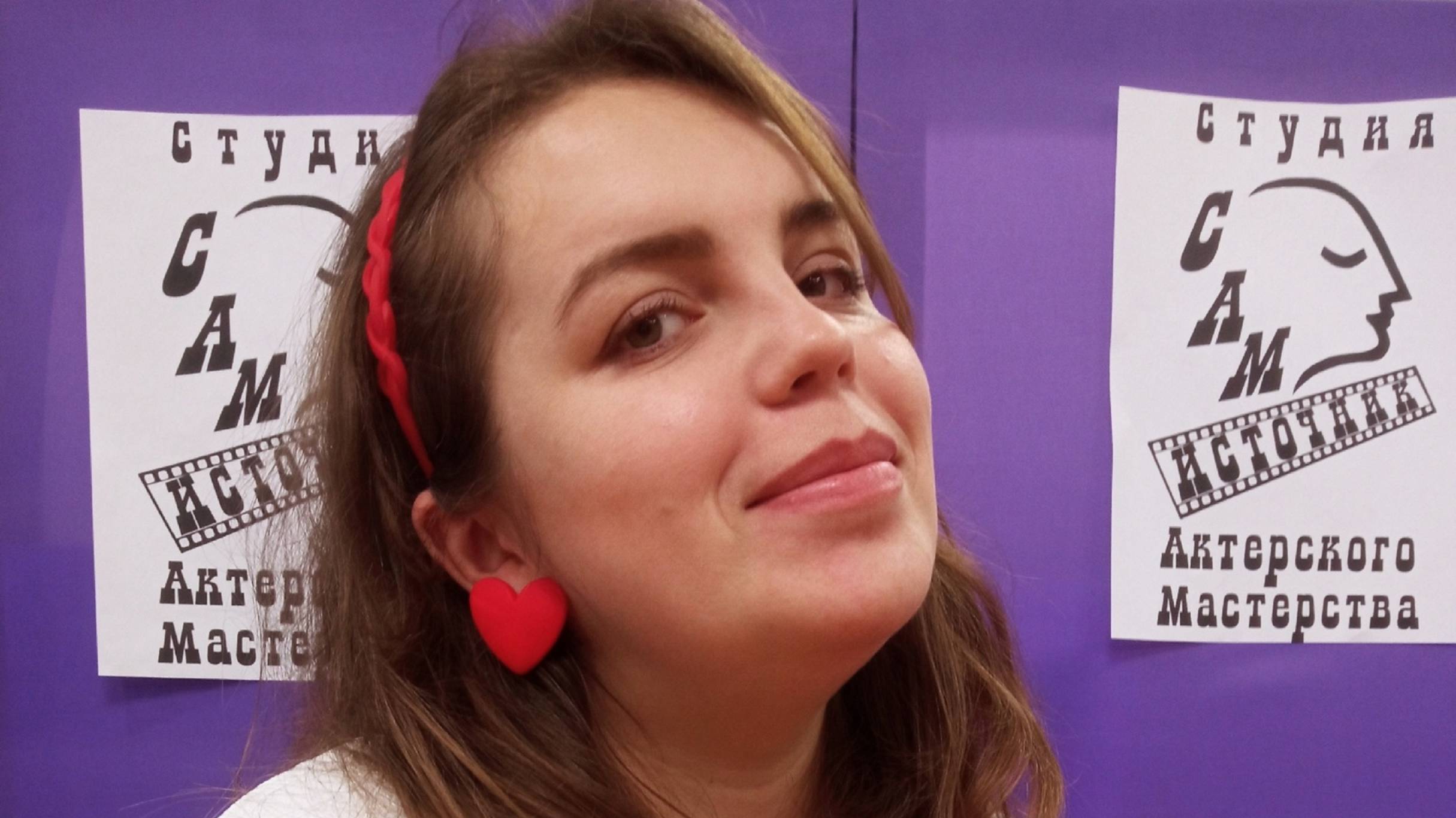 Отзыв о "САМ Источнике" от Анастасии Е.