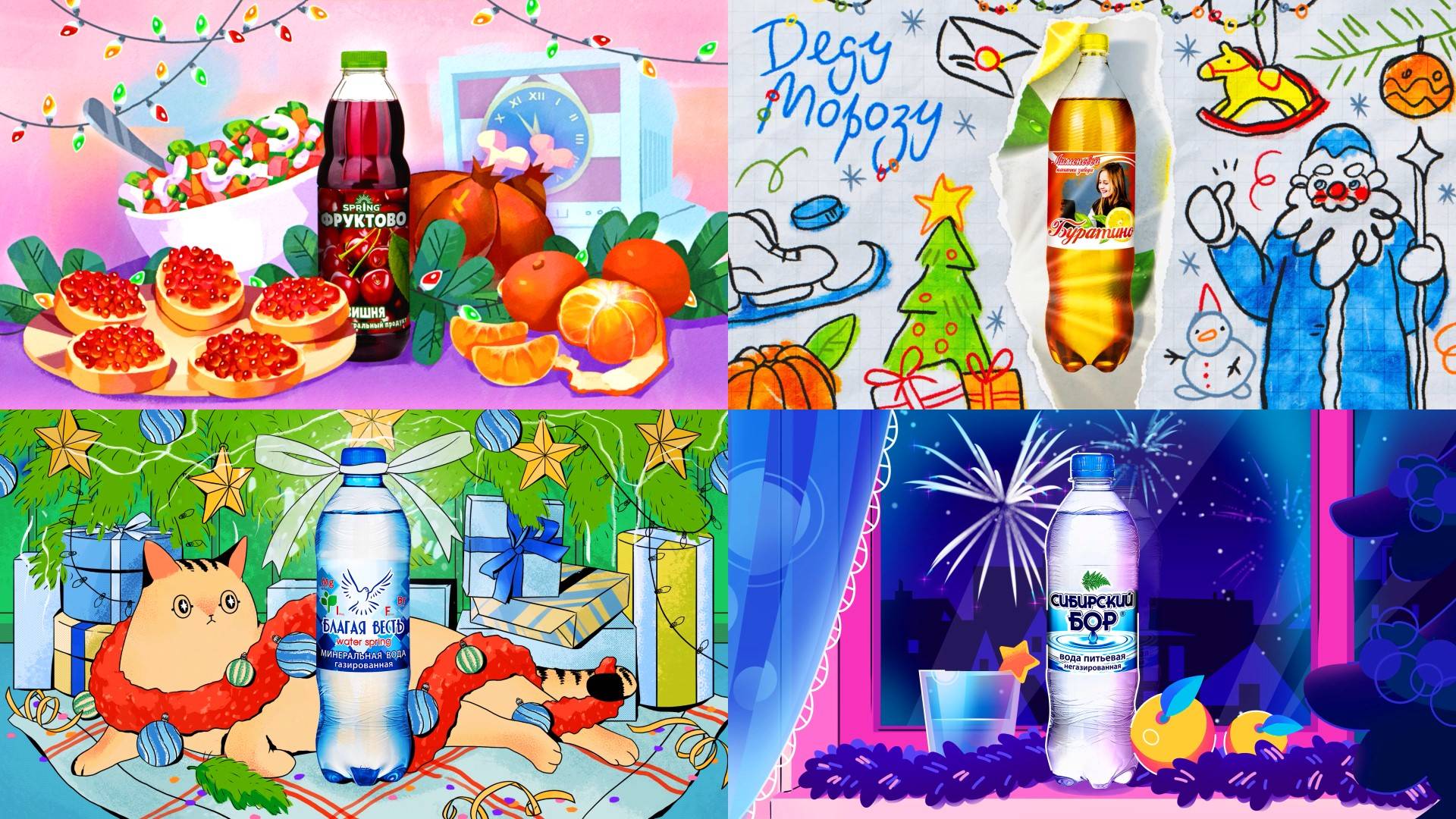 Spring | Анимационный Ролик в Разных Стилях | Вкус Праздника | Студия Соловей