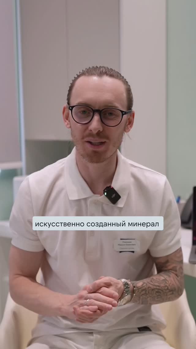 Разрушился зуб? ♀️