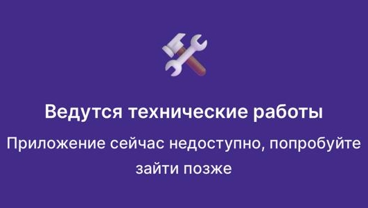 ЖВОШ 3 СЕРИЯ 2 СЕЗОН