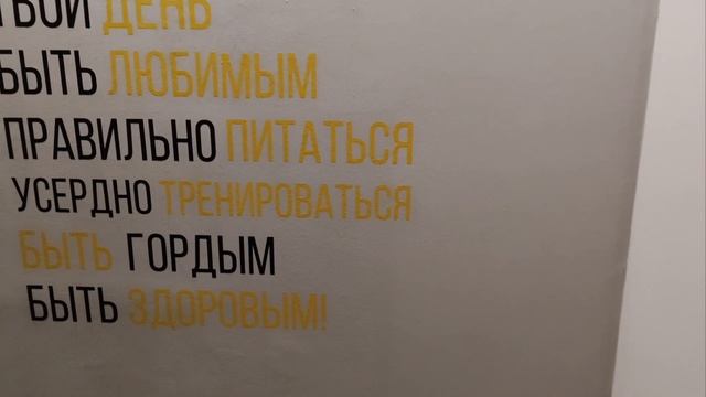 Стрейчинг и бассейн в фитнес клубе в Анапе