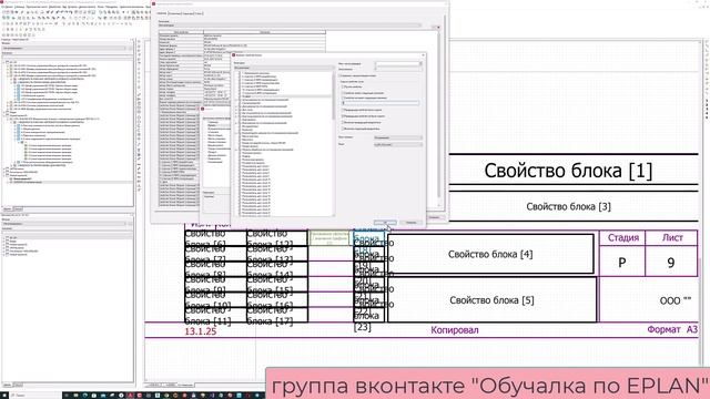Создание рамки часть 8 - Скрываем дату при отсутствии фамилии