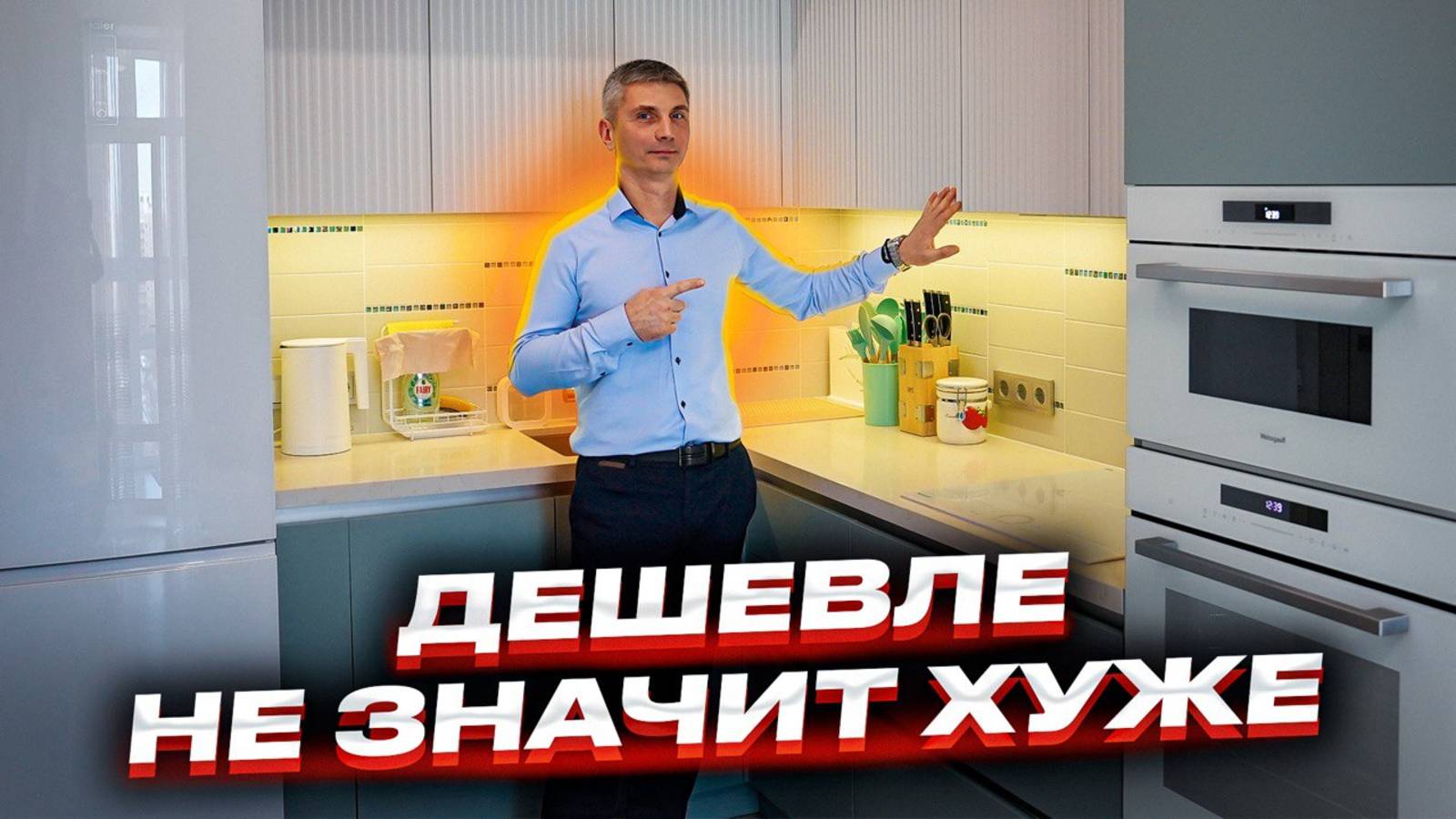 Современная кухня до потолка с рифлеными  и супер-матовыми фасадами.