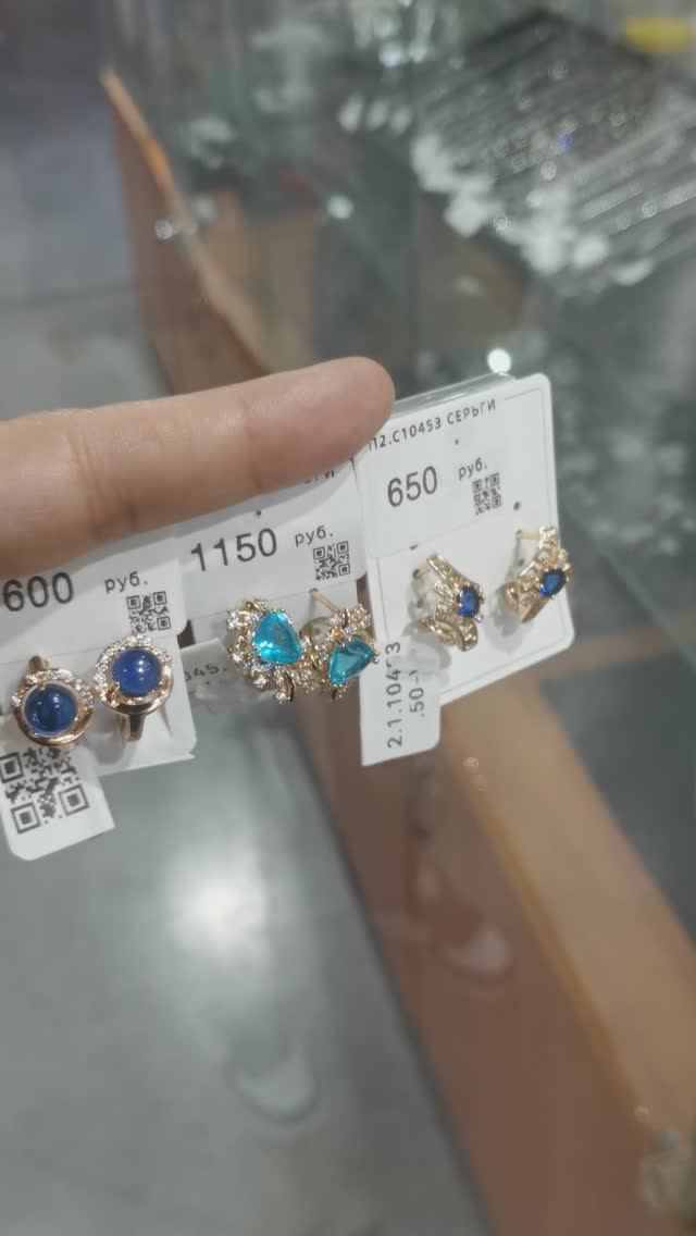 Серьги. Синие камни