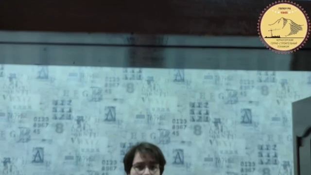 ГБПОУ РХ "Черногорский горно-строительный техникум"