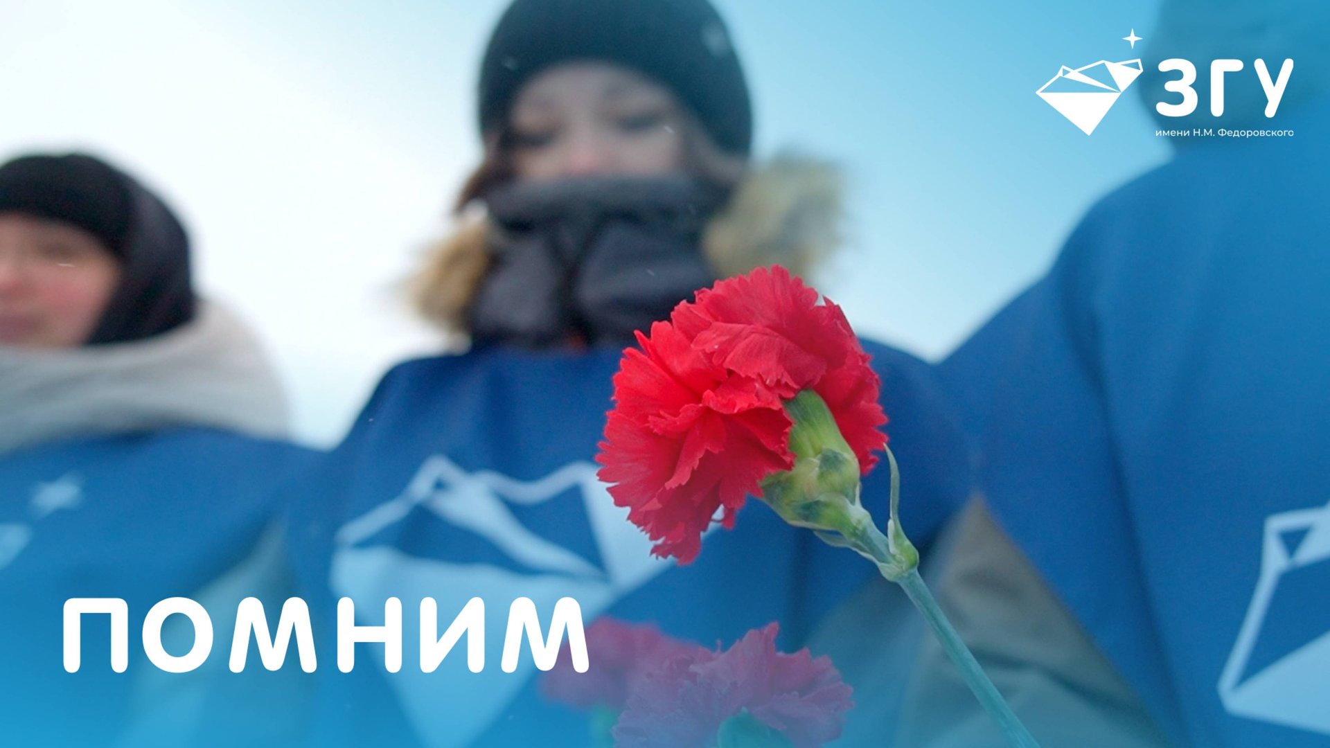 Вклад Норильска в дело Великой Победы