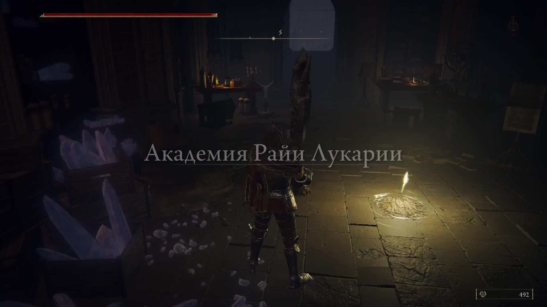 Телепортация в Вулканово поместье # 16 ► Elden Ring