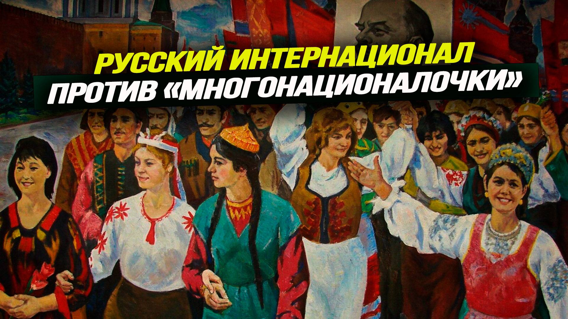 Ветеран «Русской весны» Владимир Рогов о будущем, которое ждёт Россию