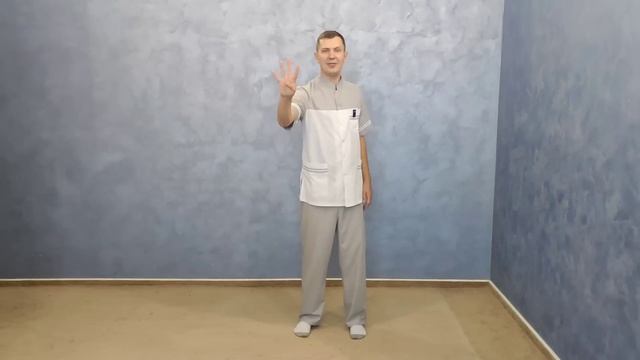 Пять упражнений для пожилых людей, Делай и будешь здоров до 100 лет