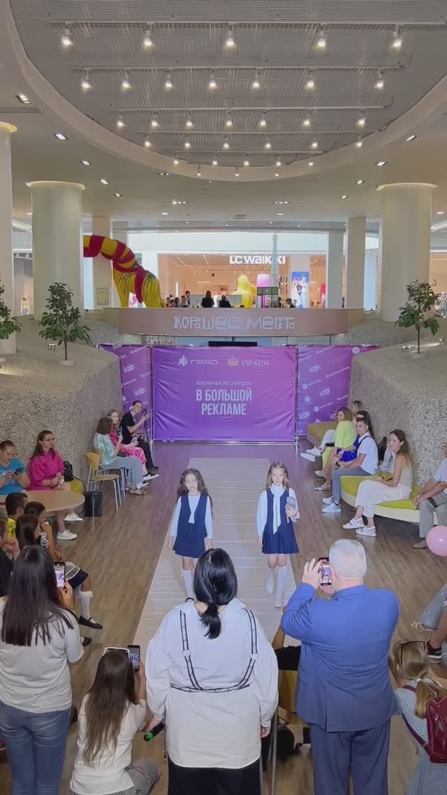 31 июля 2023 г.