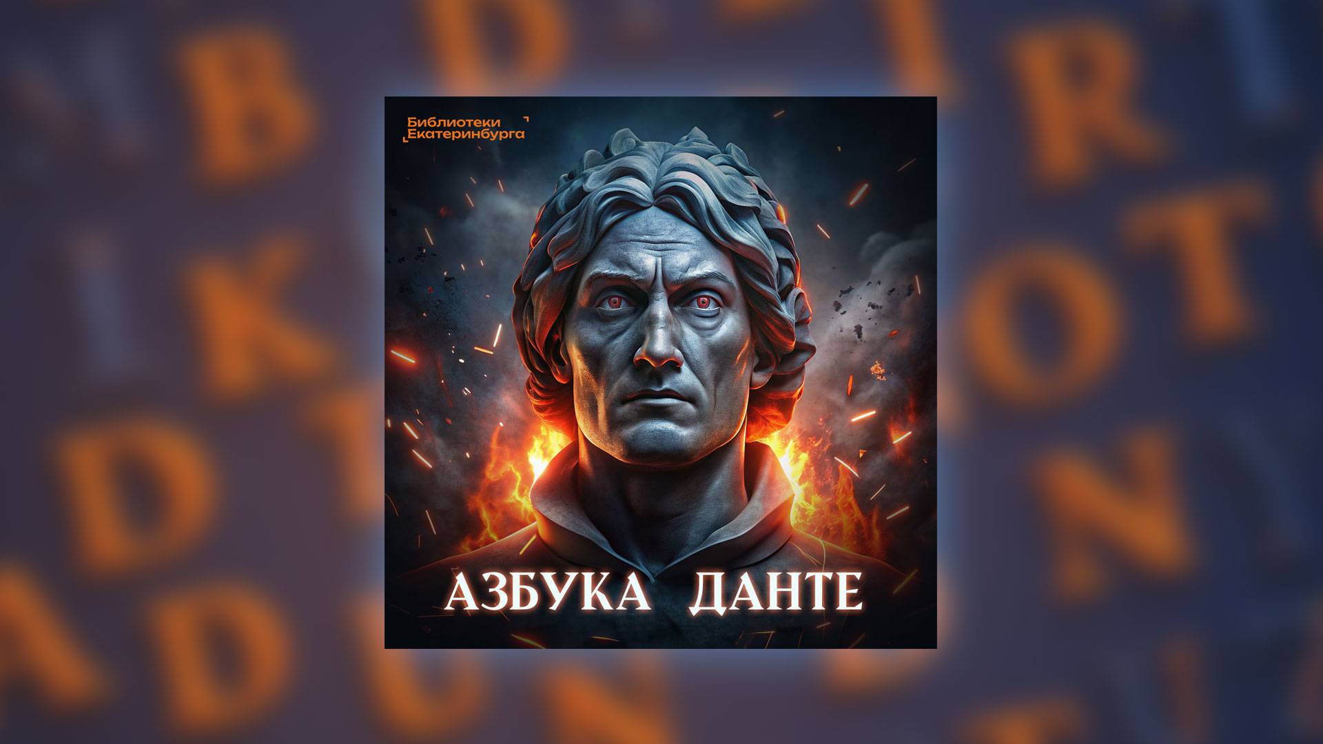 Prefazione — Предисловие