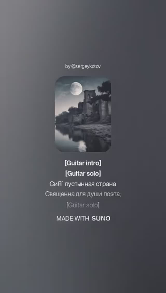 А.С. Пушкин БАРАТЫНСКОМУ. ИЗ БЕССАРАБИИ