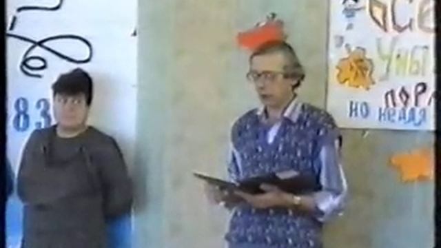 1.2 Школа ЮНЯЙ ФИЗИК 2 - 3.ноября 1998г 1 фильм 2 серия