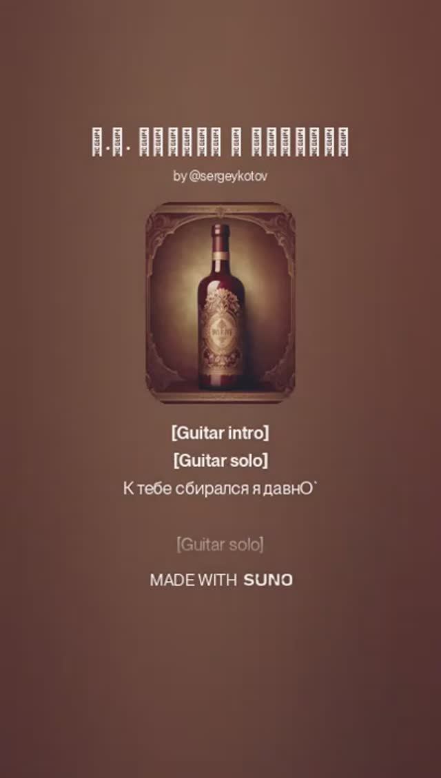 А.С. Пушкин К ЯЗЫКОВУ (3)