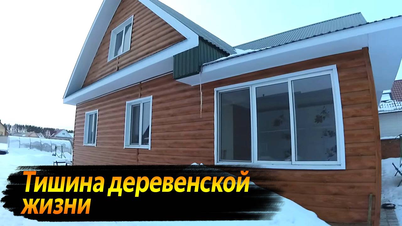 ОТКРЫВАЮ ТАЙНЫ ЗАГОРОДНОГО УЮТА ! ВИДЕО КАЖДЫЙ ДЕНЬ ! В ДЕРЕВНЕ