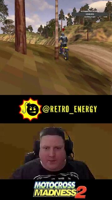 Motocross Madness 2 #игра #Motocross #Madness2 #2000е #Microsoft #стрим #нарезки