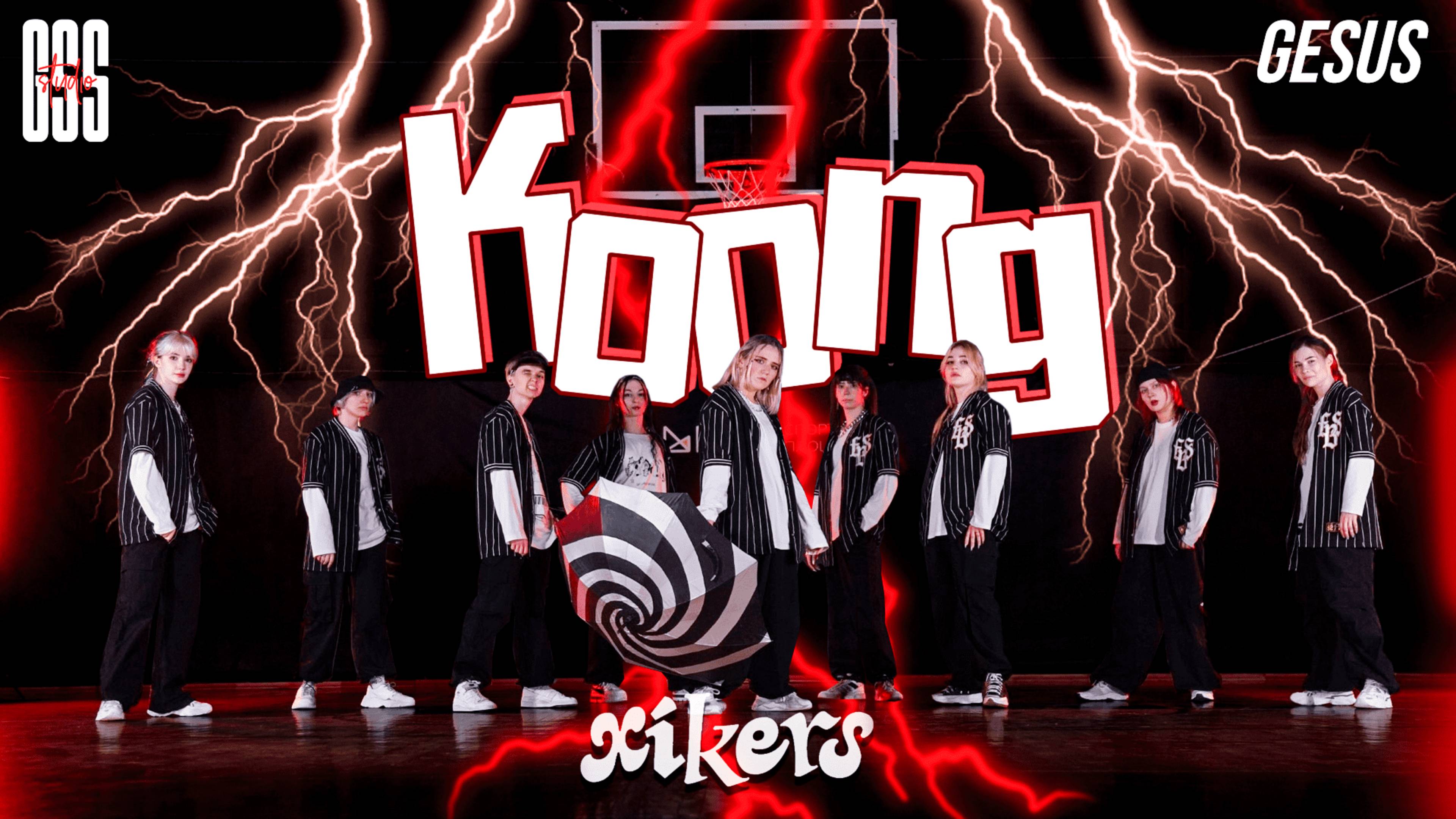 [K-POP COVER DANCE] xikers - Koong by GESUS