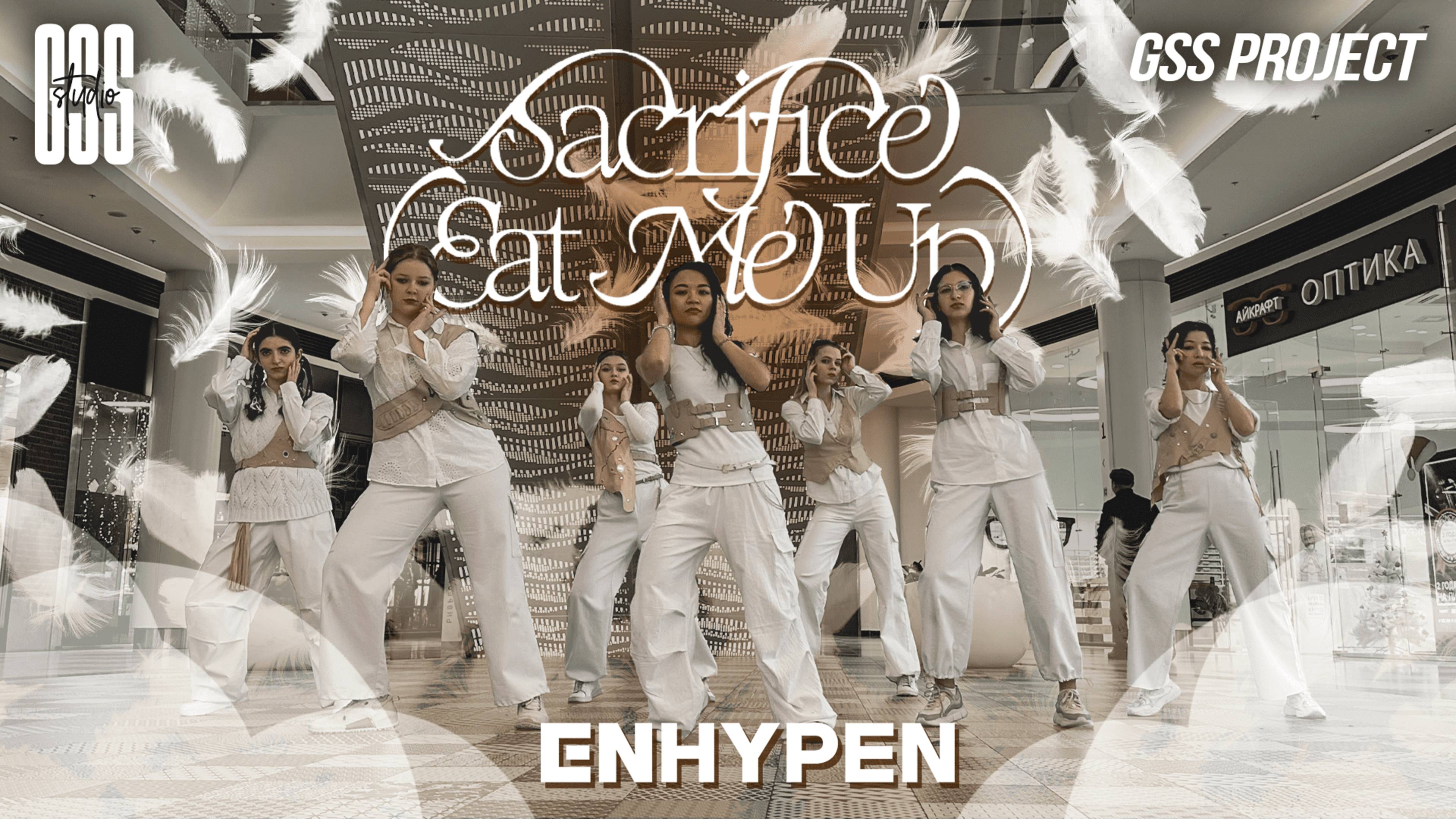 [K-POP IN PUBLIC | ONE TAKE] ENHYPEN - Sacrifice (Eat Me Up) by GSS PROJECT