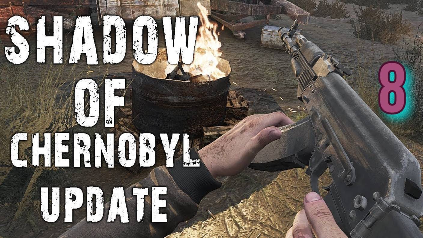 Сталкер Тень Чернобыля мод  1.4.1..  №8  Х-18 .
