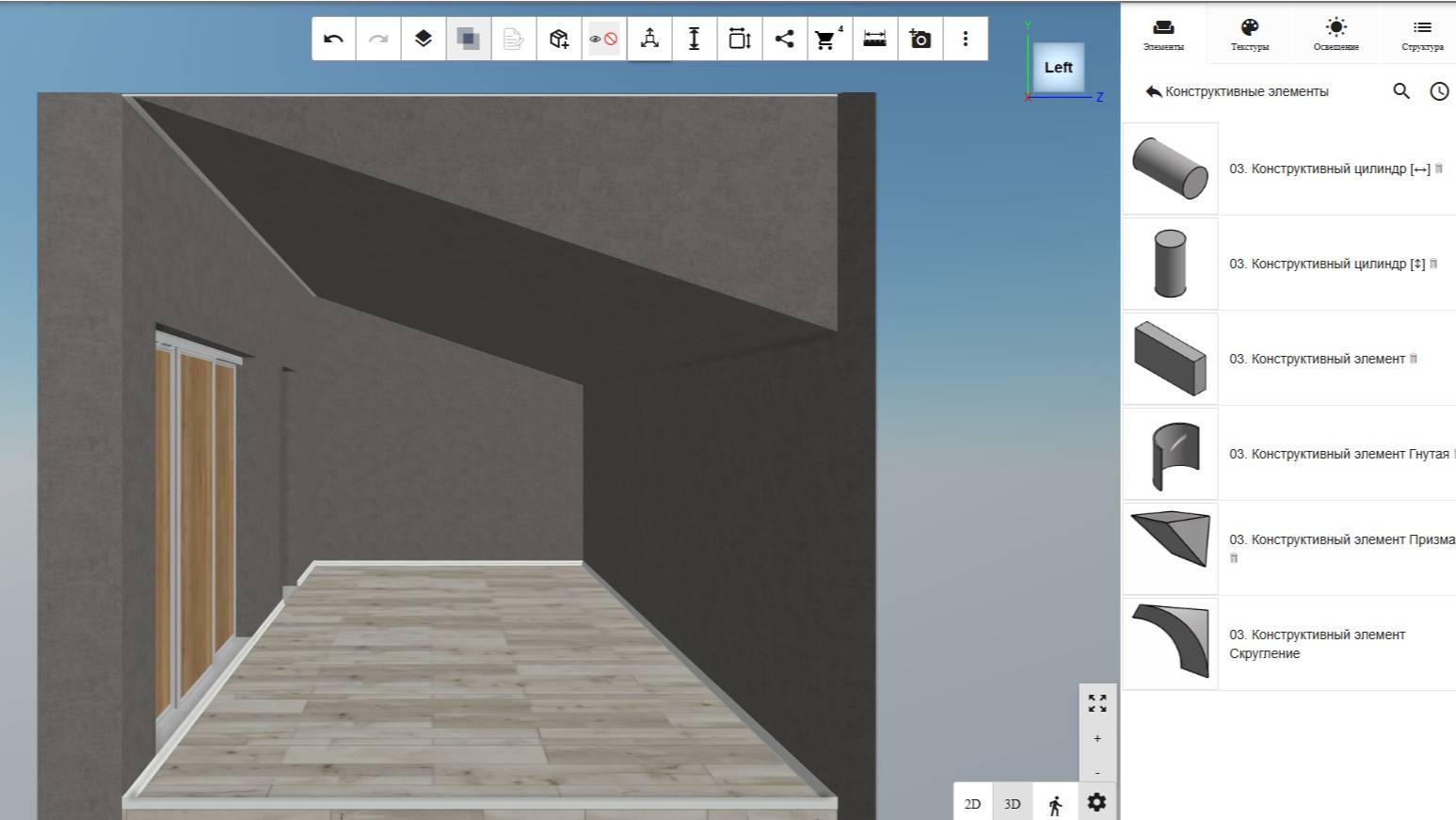 Рисуем скошенный потолок