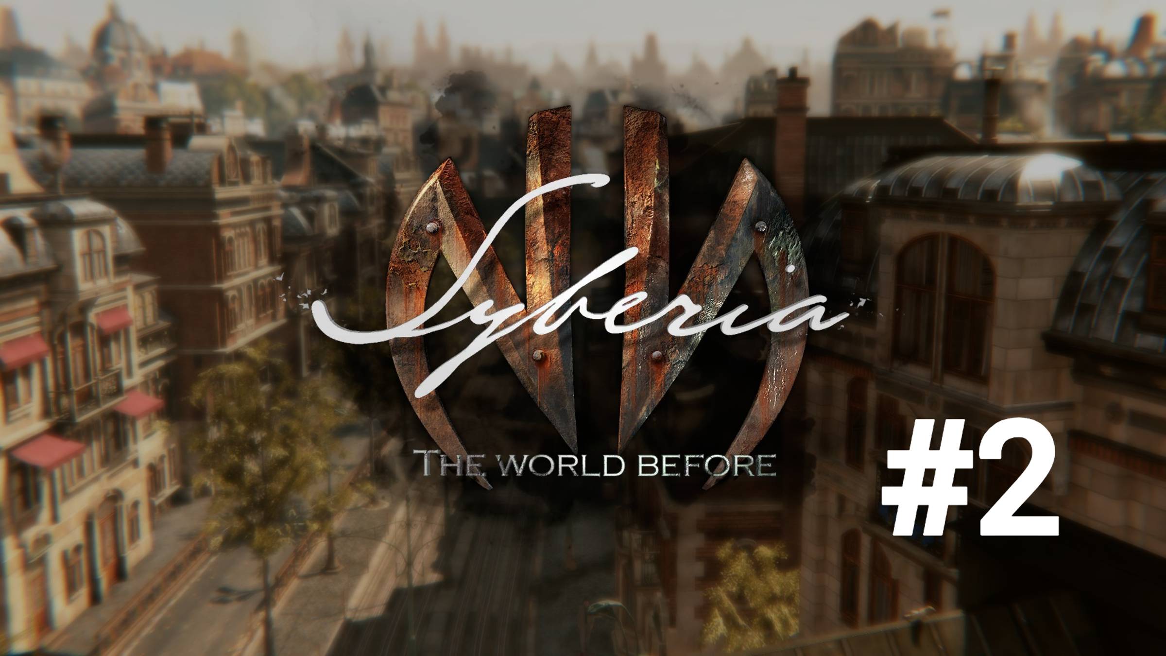 Syberia The World Before {Cерия 2} Антикварный квартал