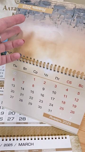 Правительство Алтайского края