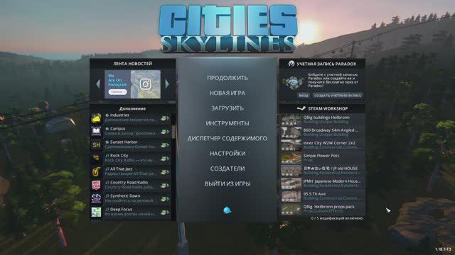 оплата за проезд