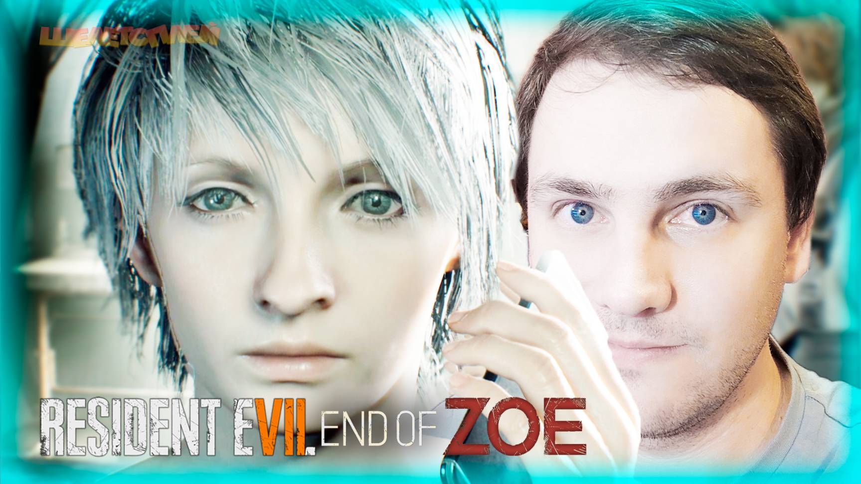 Resident Evil 7 End of Zoe | Сдержал слово #2