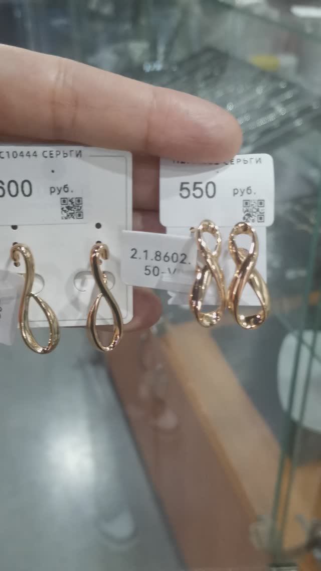 Серьги. Без камня