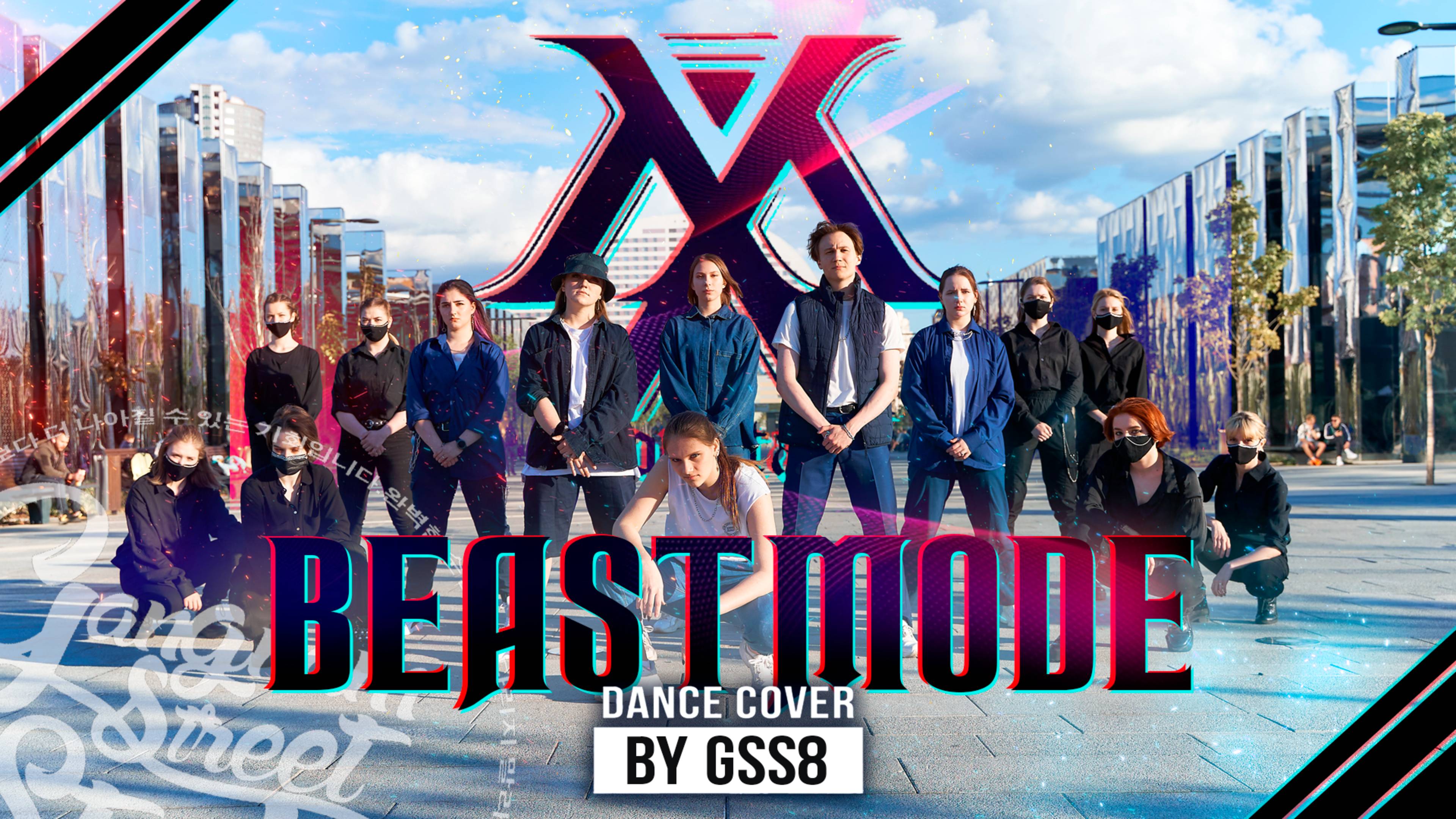 [KPOP IN PUBLIC | ONE TAKE ] MONSTA X (몬스타엑스) - Beastmode by GSS8 from Moscow