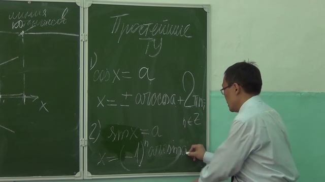 intrigos 12,  простейшие тригонометрические уравнения, решение пункта а) из Демо-2013