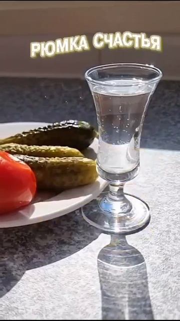 хороших выходных.