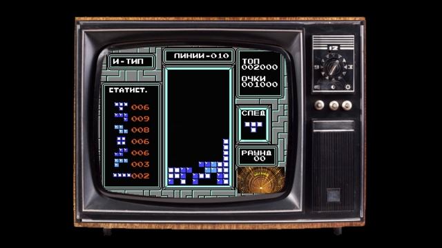 Денди - TETRIS Б-тип размер 2