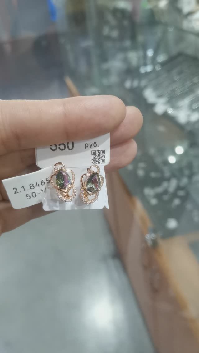 Серьги. Красивый камень.